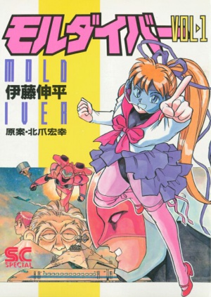 Moldiver - Seriewikin